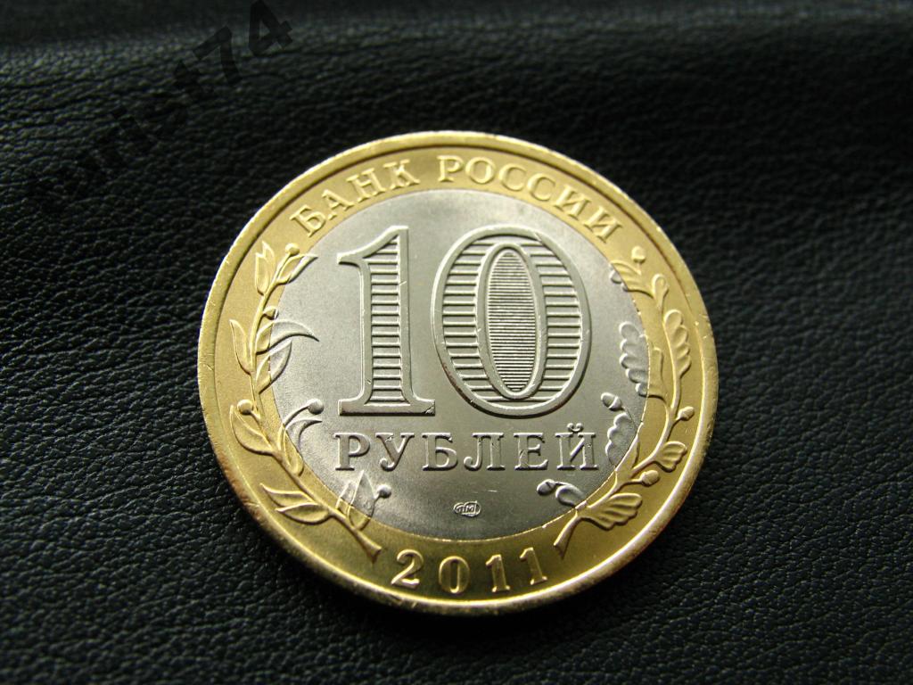 Rusia, un país donde se hace difícil conseguir monedas | Numismatica Visual