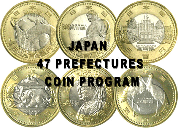Catálogo de la serie de monedas Prefecturas de Japón | Numismatica Visual