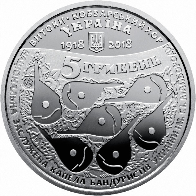 Moneda por el Centenario de la creación del Coro de Kobzar ...