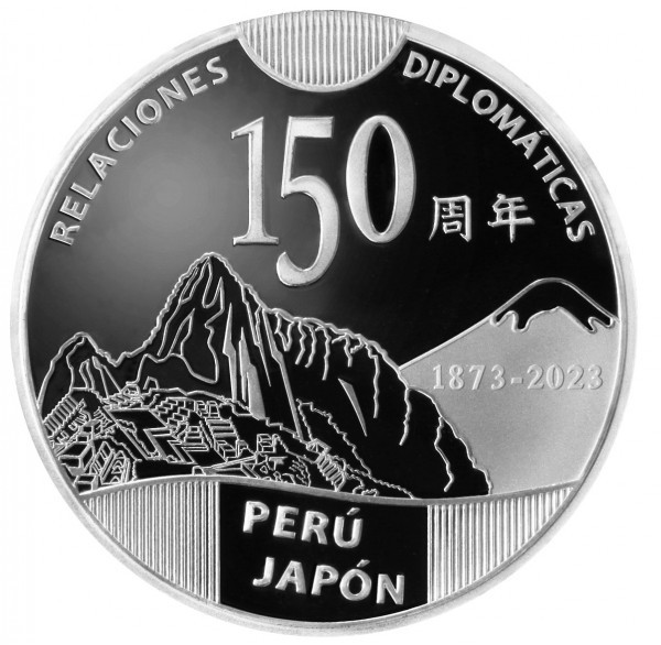 Emitida una nueva moneda de colección en Perú | Numismatica Visual