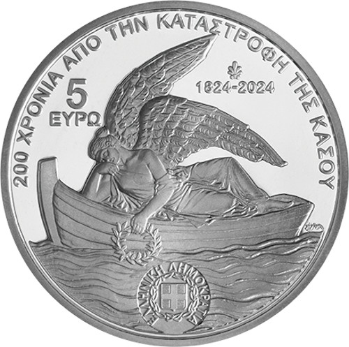 Moneda recuerda los 200 años de la destrucción de Kasos | Numismatica ...