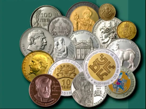 El catálogo numismático del Banco Nacional de Bulgaria: más de un siglo ...